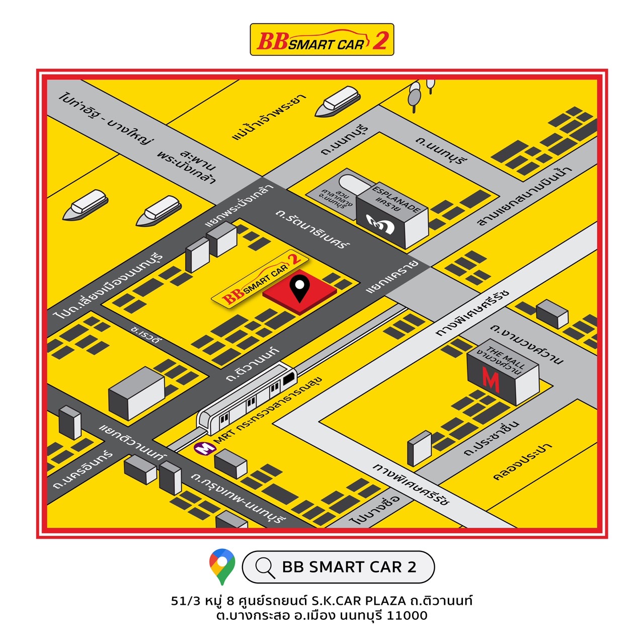 BBSmartCar - รถมือสองคุณภาพเยี่ยม